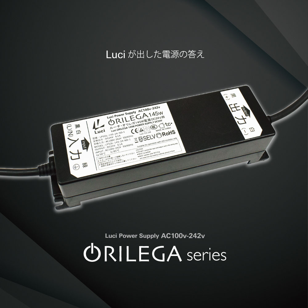 Power Supply Development, a Challenge from Ground Zero｜STORY｜Luci Pte. Ltd.