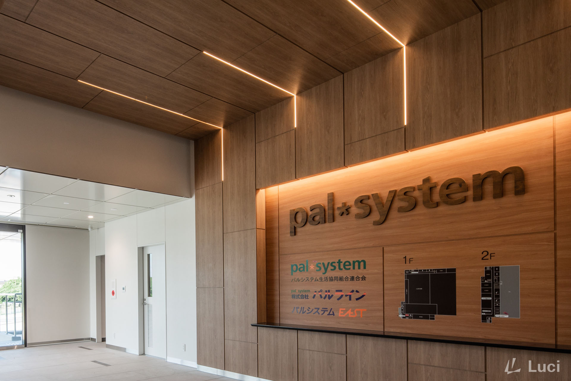 LED照明「Luci」｜株式会社Luci