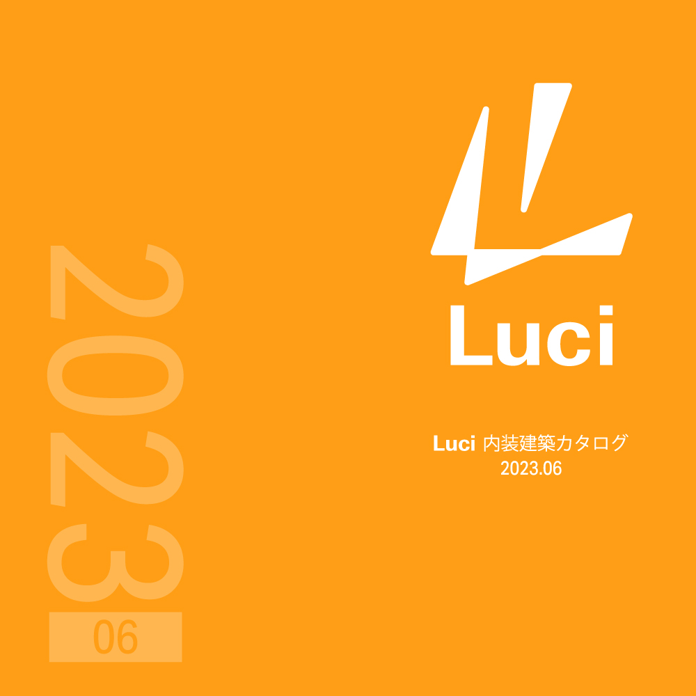LED照明「Luci」｜株式会社Luci