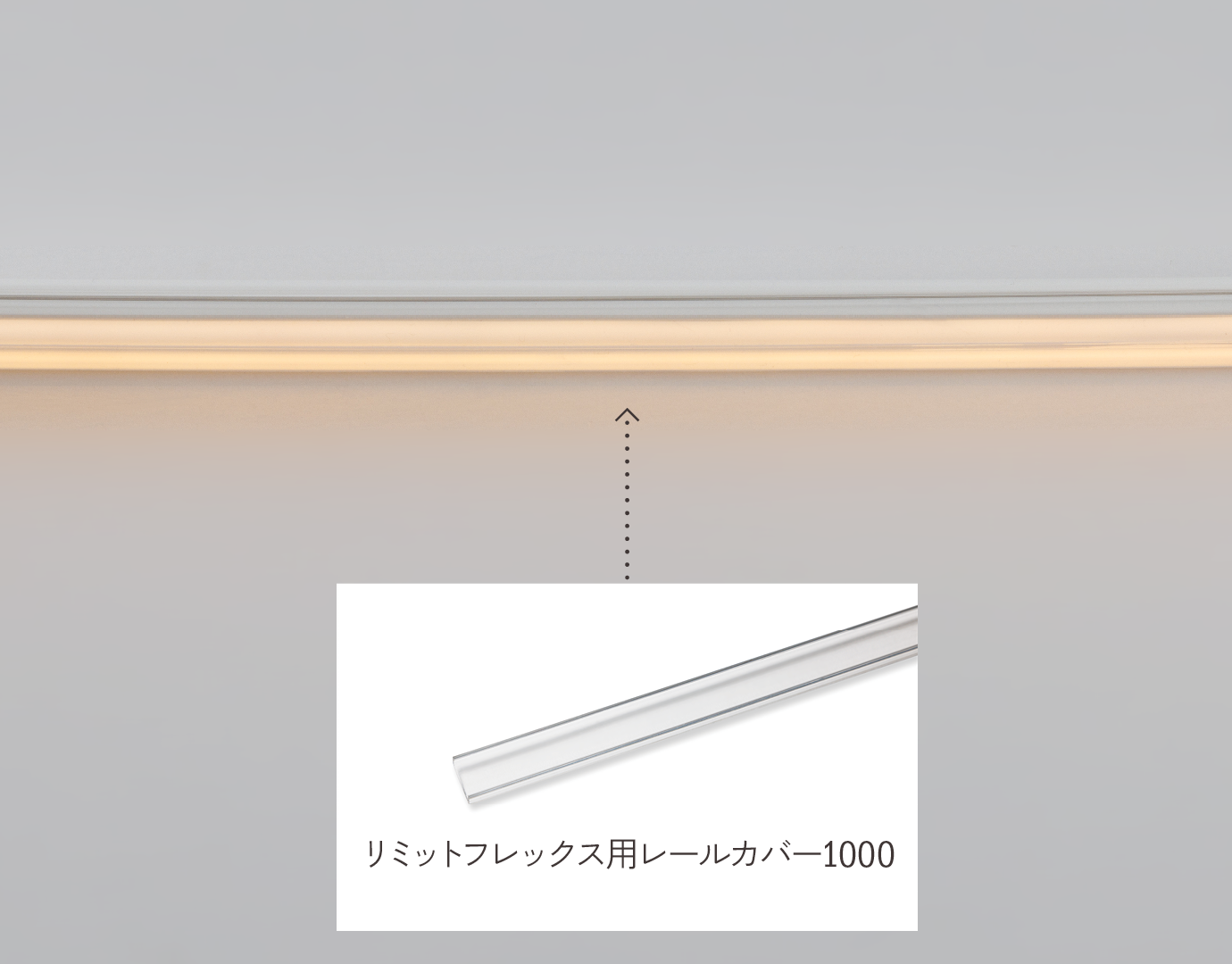 屋外で使える、薄さ5.8mmの極薄ドットレステープライト「RIMiT flex SOTO」｜小さいは武器になる、Luci（ルーチ）のRIMiT flex SOTOシリーズ